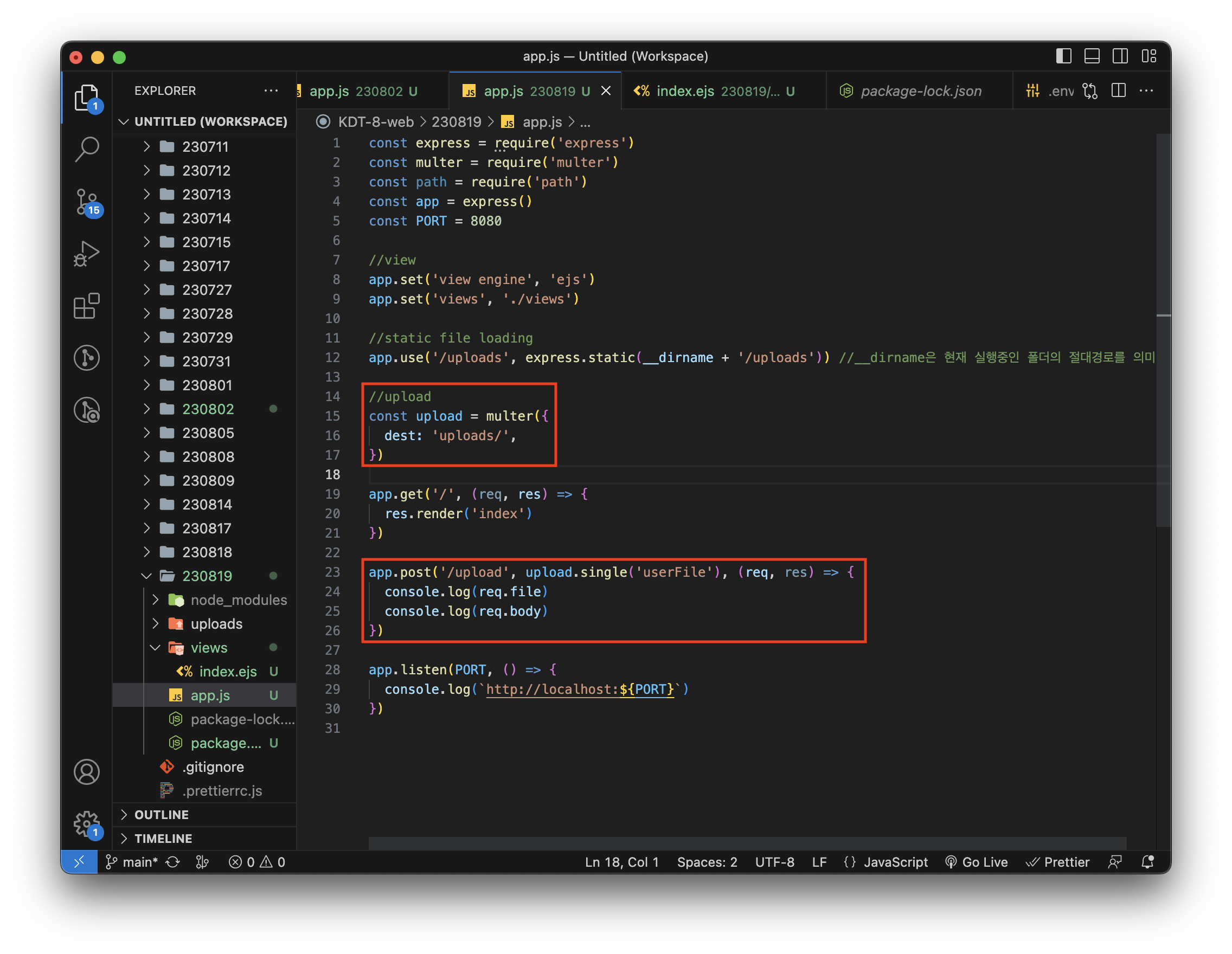 [node.js] node.js의 파일 전송 | HeeSung Yoon